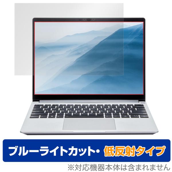 ポイント利用「Framework Laptop DIY Edition」に対応した目にやさしい液晶保護シート！ブルーライトカットタイプの OverLay Eye Protector(オーバーレイ アイ プロテクター)！液晶画面から放出される...