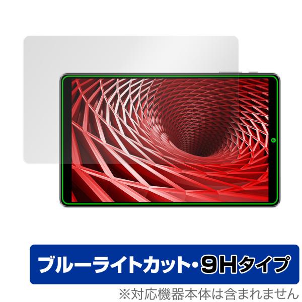 FFF SMART LIFE CONNECTED「IRIE アイリー 10.1インチタブレット FFF-TAB10A4」に対応した目にやさしい液晶保護シート！ブルーライトカットタイプの OverLay Eye Protector(オーバーレ...