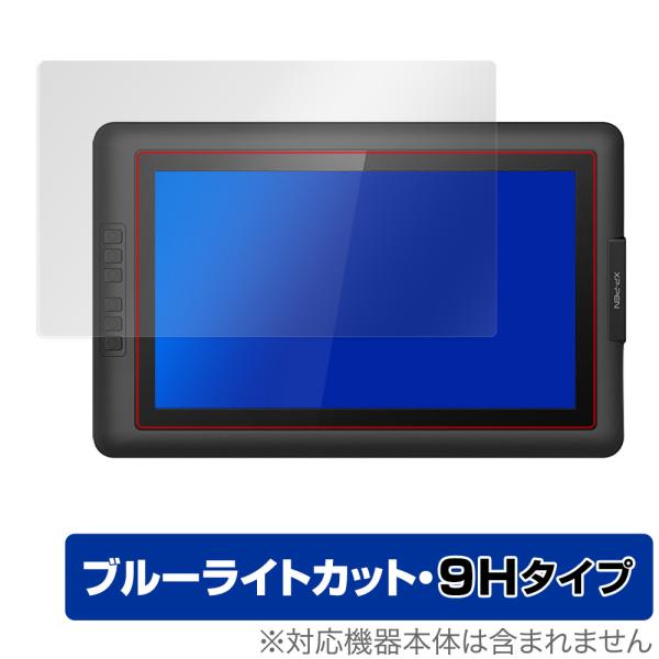 ポイント利用「XP-PEN Artist 15.6」に対応した目にやさしい液晶保護シート！ブルーライトカットタイプの OverLay Eye Protector(オーバーレイ アイ プロテクター)！液晶画面から放出されるブルーライトを約29...