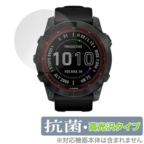 ガーミン フェニックス「GARMIN fenix 7X Sapphire Dual Power」に対応した高い抗菌性能を備えた液晶保護シート！Hydro Ag＋抗菌・高光沢タイプ OverLay 抗菌(オーバーレイ 抗菌)！幅広い細菌やウィ...