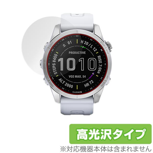 ガーミン フェニックス「GARMIN fenix 7S」「GARMIN fenix 7S Sapphire Dual Power」に対応した透明感が美しい液晶保護シート！高光沢タイプ OverLay Brilliant(オーバーレイ ブリリ...