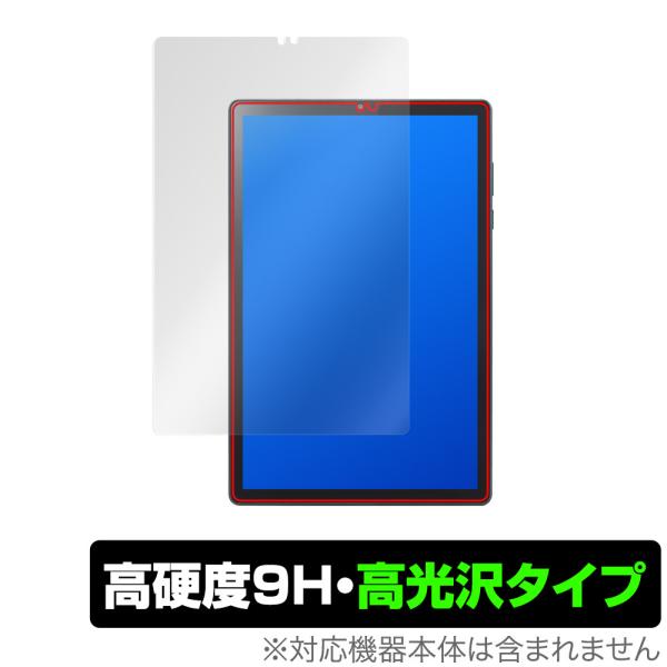 ポイント利用レノボ「Lenovo TAB6」ソフトバンク「SoftBank A101LV」に対応した9H高硬度の液晶保護シート！色鮮やかに再現する高光沢タイプ OverLay 9H Brilliant(オーバーレイ 9H ブリリアント)！液...