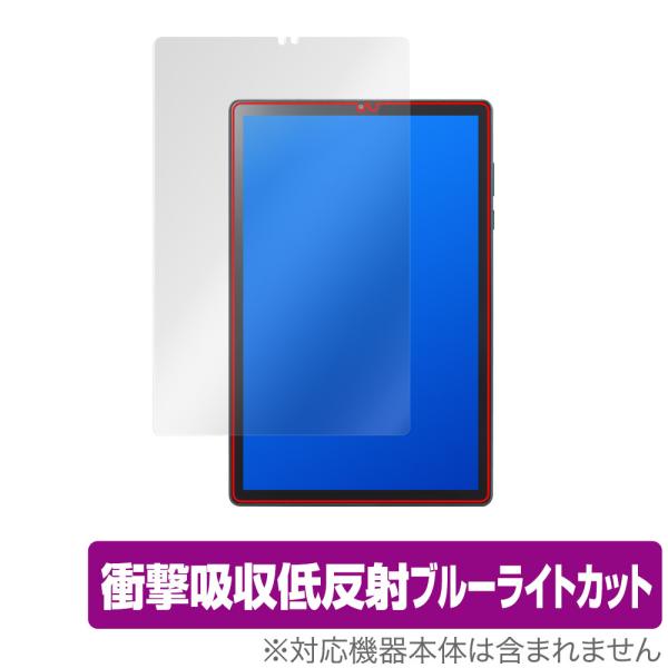 ポイント利用レノボ「Lenovo TAB6」ソフトバンク「SoftBank A101LV」に対応した衝撃から保護する液晶保護シート！衝撃吸収低反射ブルーライトカットタイプ OverLay Absorber(オーバーレイ アブソーバー)！液晶...