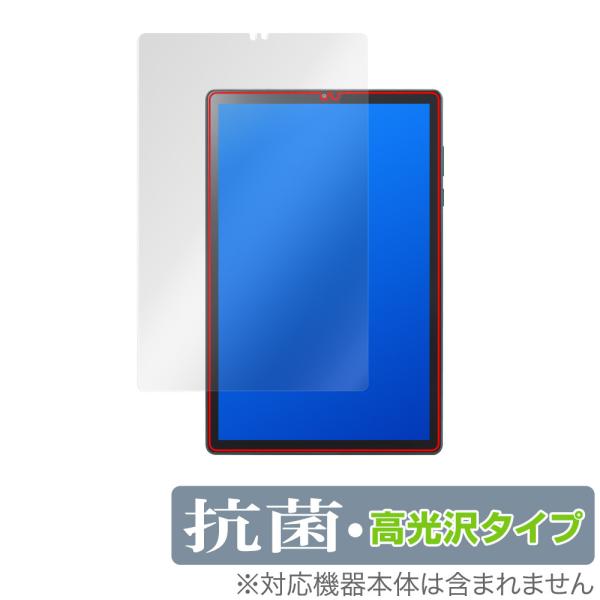 ポイント利用レノボ「Lenovo TAB6」ソフトバンク「SoftBank A101LV」に対応した高い抗菌性能を備えた液晶保護シート！Hydro Ag＋抗菌・高光沢タイプ OverLay 抗菌(オーバーレイ 抗菌)！幅広い細菌やウィルスの...