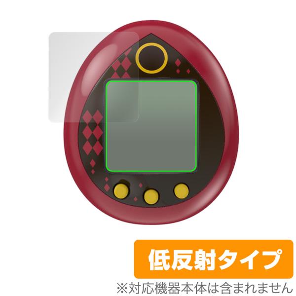 バンダイ「とうらぶっち」に対応した映り込みを抑える液晶保護シート！低反射タイプ OverLay Plus(オーバーレイ プラス)！液晶画面の汚れやキズ付き、ホコリからしっかり保護します。指紋がつきにくく蛍光灯や太陽光の映りこみを低減します。...