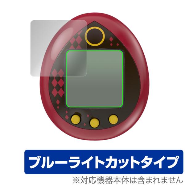 バンダイ「とうらぶっち」に対応した目にやさしい液晶保護シート！ブルーライトカットタイプの OverLay Eye Protector(オーバーレイ アイ プロテクター)！液晶画面から放出されるブルーライトを約35％カットする保護シートです。...
