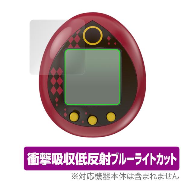 バンダイ「とうらぶっち」に対応した衝撃から保護する液晶保護シート！衝撃吸収低反射ブルーライトカットタイプ OverLay Absorber(オーバーレイ アブソーバー)！液晶画面の汚れやキズ付き、ホコリからしっかり保護します。目への刺激をや...