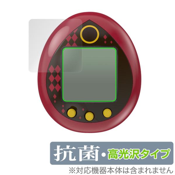 バンダイ「とうらぶっち」に対応した高い抗菌性能を備えた液晶保護シート！Hydro Ag＋抗菌・高光沢タイプ OverLay 抗菌(オーバーレイ 抗菌)！幅広い細菌やウィルスの増殖を抑制し、液晶画面を清潔に保ちキズやホコリから保護します。ガラ...