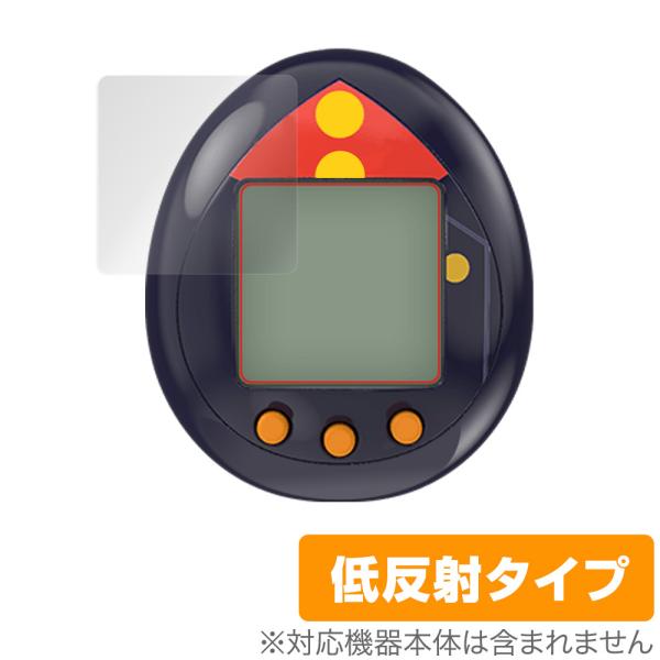 バンダイ「じゅじゅつっち0 / じゅじゅつっち」に対応した映り込みを抑える液晶保護シート！低反射タイプ OverLay Plus(オーバーレイ プラス)！液晶画面の汚れやキズ付き、ホコリからしっかり保護します。指紋がつきにくく蛍光灯や太陽光...