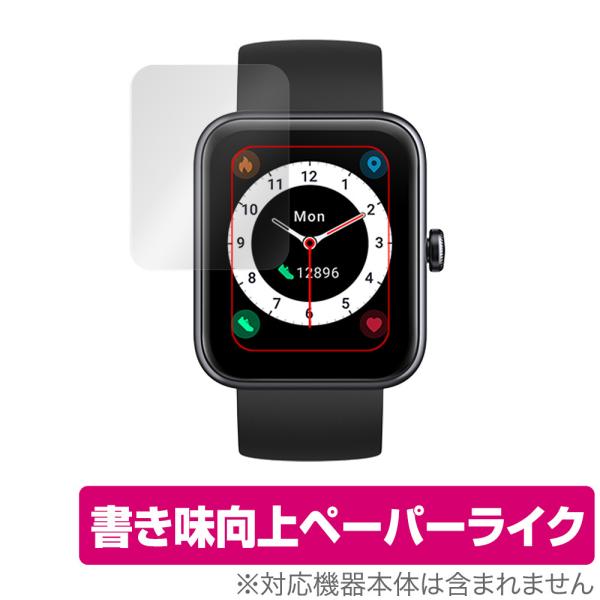 ポイント利用ユミディジ「UMIDIGI UFit Pro」に対応した紙に書いているような描き心地の液晶保護シート！書き味向上ペーパーライクタイプ OverLay Paper(オーバーレイ ペーパー)！表面の特殊加工により、まるで紙に書いてい...