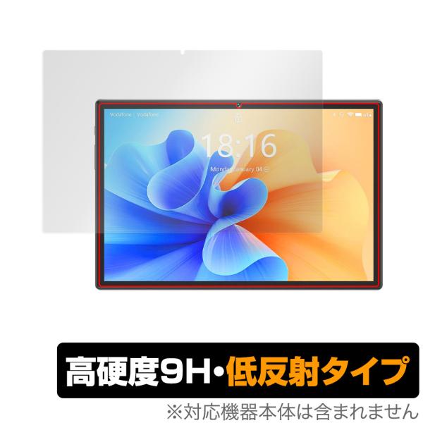 ポイント利用「BMAX MaxPad I10 Plus」に対応した9H高硬度の液晶保護シート！映り込みを抑える低反射タイプの OverLay 9H Plus(オーバーレイ 9H プラス)！耐久性に優れた表面硬度9Hのシートでしっかり保護しま...