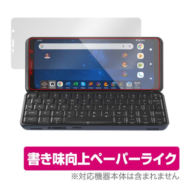 ポイント利用「Astro Slide 5G」に対応した紙に書いているような描き心地の液晶保護シート！書き味向上ペーパーライクタイプ OverLay Paper(オーバーレイ ペーパー)！表面の特殊加工により、まるで紙に書いているような描き心...