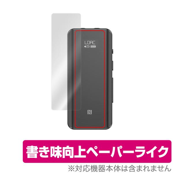 ポイント利用フィーオ「FiiO BTR5 2021」に対応した紙に書いているような描き心地の表面用保護シート！書き味向上ペーパーライクタイプ OverLay Paper(オーバーレイ ペーパー)！表面の特殊加工により、まるで紙に書いているよ...