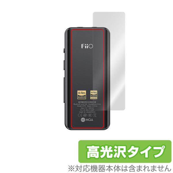 ポイント利用フィーオ「FiiO BTR5 2021」に対応した背面用保護シート！高光沢素材を使用した OverLay Brilliant(オーバーレイ ブリリアント)！背面の汚れやキズ付き、ホコリからしっかり保護します。ガラスのような美しい...