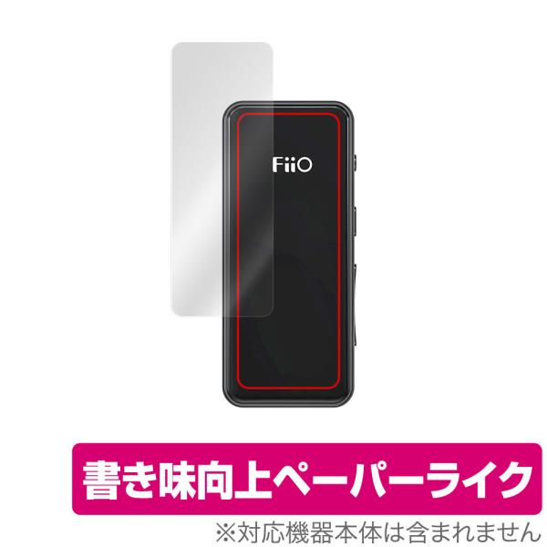 ポイント利用フィーオ「FiiO BTR3K」に対応した紙に書いているような描き心地の表面用保護シート！書き味向上ペーパーライクタイプ OverLay Paper(オーバーレイ ペーパー)！表面の特殊加工により、まるで紙に書いているような描き...
