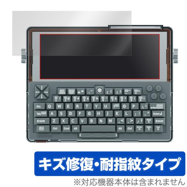 ポイント利用「Clockwork DevTerm Kit」に対応したシート表面の擦り傷を修復する液晶保護シート！キズ修復＆耐指紋タイプ OverLay Magic(オーバーレイ マジック)！液晶画面の汚れやキズ付き、ホコリからしっかり保護し...