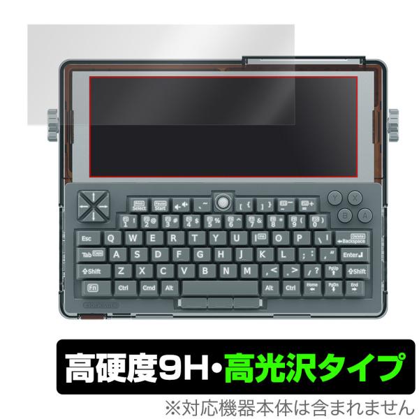 ポイント利用「Clockwork DevTerm Kit」に対応した9H高硬度の液晶保護シート！色鮮やかに再現する高光沢タイプ OverLay 9H Brilliant(オーバーレイ 9H ブリリアント)！液晶画面を汚れやキズ付き、ホコリか...