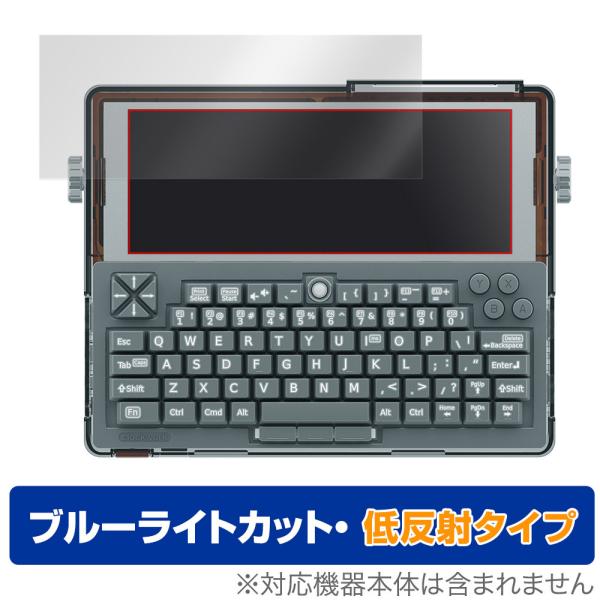 ポイント利用「Clockwork DevTerm Kit」に対応した目にやさしい液晶保護シート！ブルーライトカットタイプの OverLay Eye Protector(オーバーレイ アイ プロテクター)！液晶画面から放出されるブルーライトを...