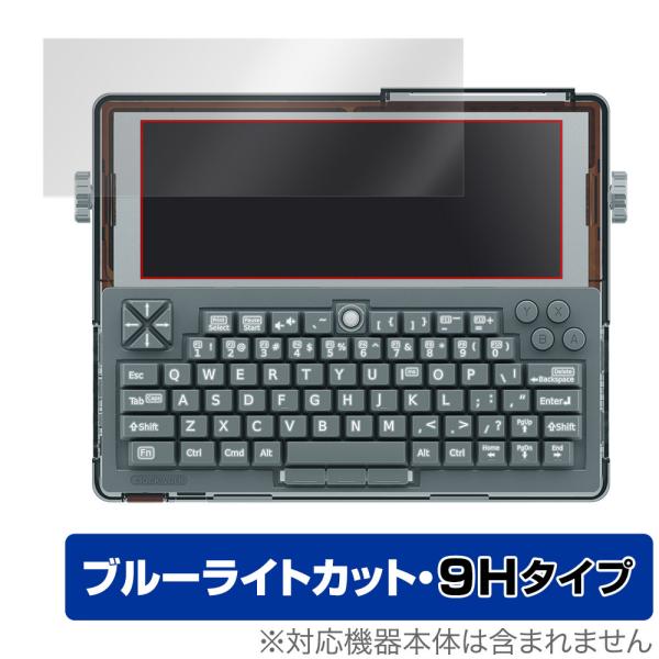 ポイント利用「Clockwork DevTerm Kit」に対応した目にやさしい液晶保護シート！ブルーライトカットタイプの OverLay Eye Protector(オーバーレイ アイ プロテクター)！液晶画面から放出されるブルーライトを...