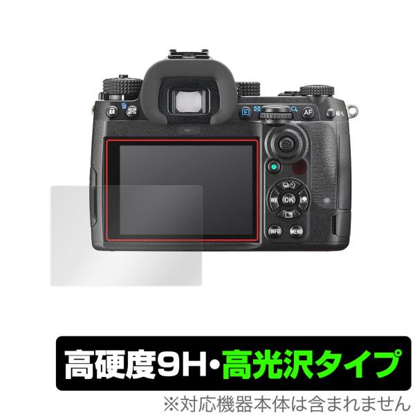 ポイント利用リコー「PENTAX K-3 Mark III」に対応した9H高硬度の液晶保護シート！色鮮やかに再現する高光沢タイプ OverLay 9H Brilliant(オーバーレイ 9H ブリリアント)！液晶画面を汚れやキズ付き、ホコリ...