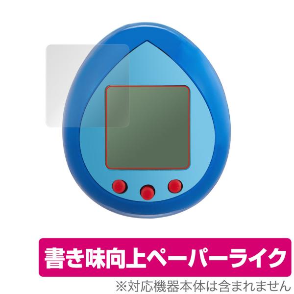 バンダイ たまごっちnano「トイ・ストーリー」に対応した紙に書いているような描き心地の液晶保護シート！書き味向上ペーパーライクタイプ OverLay Paper(オーバーレイ ペーパー)！表面の特殊加工により、まるで紙に書いているような描...