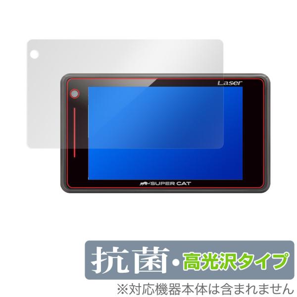 ユピテル「Yupiteru SUPER CAT レーザー＆レーダー探知機 LS720 GS403 LS330 A380」に対応した高い抗菌性能を備えた液晶保護シート！Hydro Ag＋抗菌・高光沢タイプ OverLay 抗菌(オーバーレイ ...