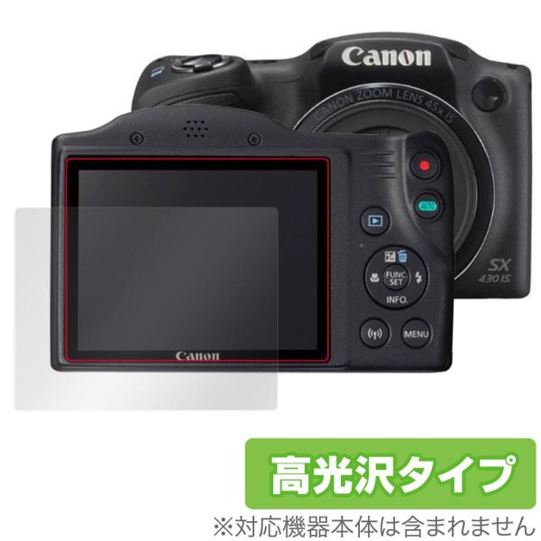 キヤノン「Canon PowerShot SX430IS / SX420IS / SX410IS / SX400IS / SX530HS / SX510HS / SX500IS」に対応した透明感が美しい液晶保護シート！高光沢タイプ Over...