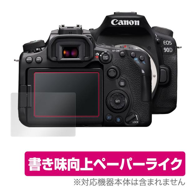 ポイント利用キヤノン「Canon EOS 90D / 80D / 70D」に対応した紙に書いているような描き心地の液晶保護シート！書き味向上ペーパーライクタイプ OverLay Paper(オーバーレイ ペーパー)！表面の特殊加工により、ま...