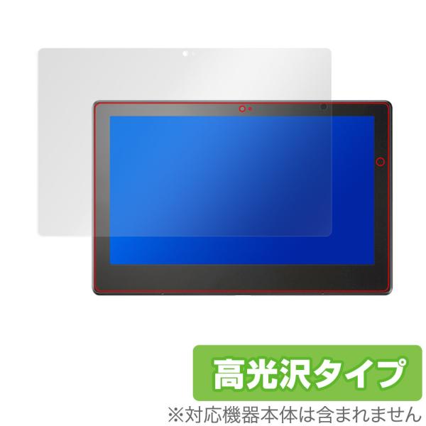 NEC「タブレットPC VersaPro / VersaPro J タイプVS」に対応した透明感が美しい液晶保護シート！高光沢タイプ OverLay Brilliant(オーバーレイ ブリリアント)！液晶画面の汚れやキズ付き、ホコリからしっ...