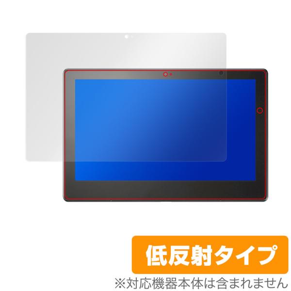 NEC「タブレットPC VersaPro / VersaPro J タイプVS」に対応した映り込みを抑える液晶保護シート！低反射タイプ OverLay Plus(オーバーレイ プラス)！液晶画面の汚れやキズ付き、ホコリからしっかり保護します...