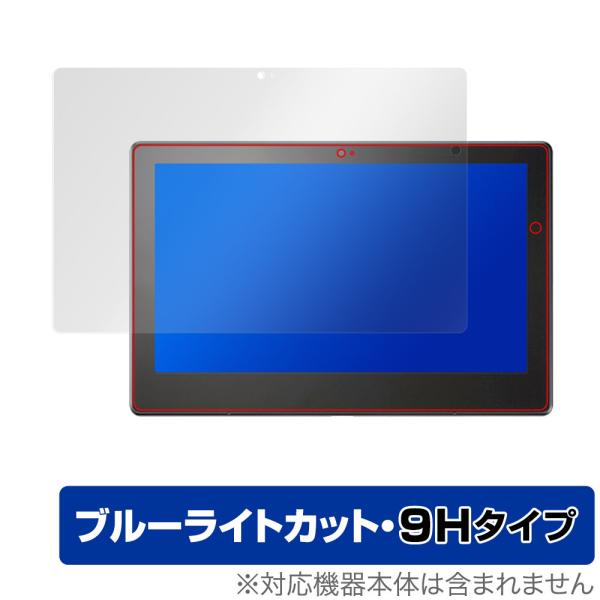 NEC「タブレットPC VersaPro / VersaPro J タイプVS」に対応した目にやさしい液晶保護シート！ブルーライトカットタイプの OverLay Eye Protector(オーバーレイ アイ プロテクター)！液晶画面から放...