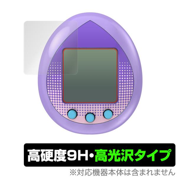 バンダイ「TinyTAN Tamagotchi」に対応した9H高硬度の液晶保護シート！色鮮やかに再現する高光沢タイプ OverLay 9H Brilliant(オーバーレイ 9H ブリリアント)！液晶画面を汚れやキズ付き、ホコリからしっかり...