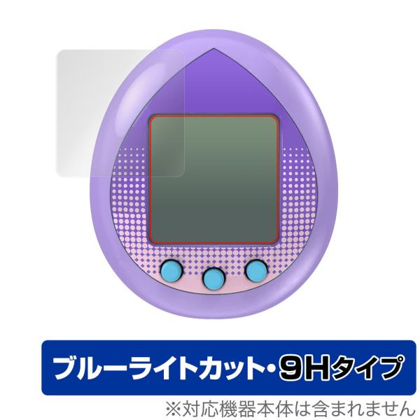 バンダイ「TinyTAN Tamagotchi」に対応した目にやさしい液晶保護シート！ブルーライトカットタイプの OverLay Eye Protector(オーバーレイ アイ プロテクター)！液晶画面から放出されるブルーライトを約29％カ...
