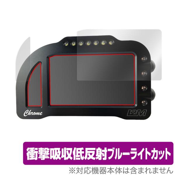 「I2M Chrome Lite」に対応した衝撃から保護する液晶保護シート！衝撃吸収低反射ブルーライトカットタイプ OverLay Absorber(オーバーレイ アブソーバー)！液晶画面の汚れやキズ付き、ホコリからしっかり保護します。目へ...