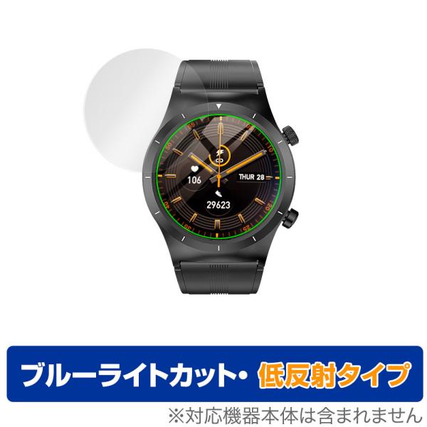 ポイント利用「Semiro スマートウォッチ Y03」に対応した目にやさしい液晶保護シート！ブルーライトカットタイプの OverLay Eye Protector(オーバーレイ アイ プロテクター)！液晶画面から放出されるブルーライトを約3...