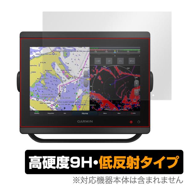 ポイント利用ガーミン「GARMIN GPSMAP 8410xsv / 8410」に対応した9H高硬度の液晶保護シート！映り込みを抑える低反射タイプの OverLay 9H Plus(オーバーレイ 9H プラス)！耐久性に優れた表面硬度9Hの...