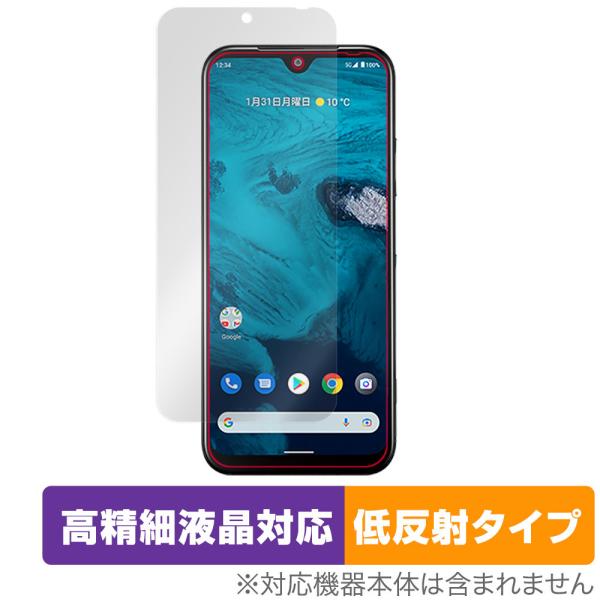 京セラ「Android One S9」ワイモバイル「Android One S9」京セラ「DIGNO SANGA edition」に対応した映り込み・にじみを抑える液晶保護シート！高精細液晶対応・低反射タイプ OverLay Plus Li...