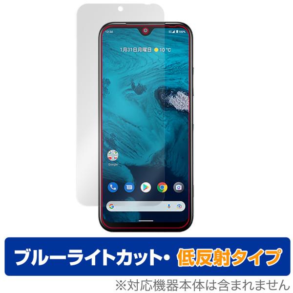 京セラ「Android One S9」ワイモバイル「Android One S9」京セラ「DIGNO SANGA edition」に対応した目にやさしい液晶保護シート！ブルーライトカットタイプの OverLay Eye Protector(...