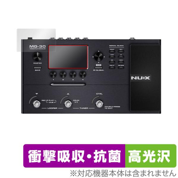 「NUX MG-30 マルチエフェクター」に対応した衝撃から保護する液晶保護シート！衝撃吸収・抗菌・高光沢タイプ OverLay Absorber(オーバーレイ アブソーバー) 高光沢！液晶画面の汚れやキズ付き、ホコリからしっかり保護します...