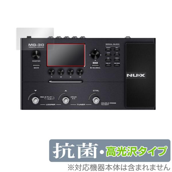 「NUX MG-30 マルチエフェクター」に対応した高い抗菌性能を備えた液晶保護シート！Hydro Ag＋抗菌・高光沢タイプ OverLay 抗菌(オーバーレイ 抗菌)！幅広い細菌やウィルスの増殖を抑制し、液晶画面を清潔に保ちキズやホコリか...