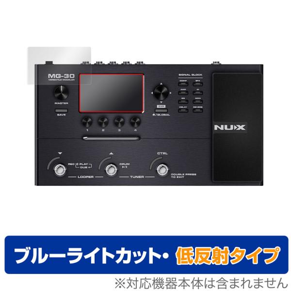 「NUX MG-30 マルチエフェクター」に対応した目にやさしい液晶保護シート！ブルーライトカットタイプの OverLay Eye Protector(オーバーレイ アイ プロテクター)！液晶画面から放出されるブルーライトを約34％カットす...