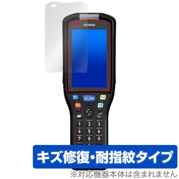 デンソーウェーブ「DENSO WAVE HANDY TERMINAL BHT-M60」に対応したシート表面の擦り傷を修復する液晶保護シート！キズ修復＆耐指紋タイプ OverLay Magic(オーバーレイ マジック)！液晶画面の汚れやキズ付...