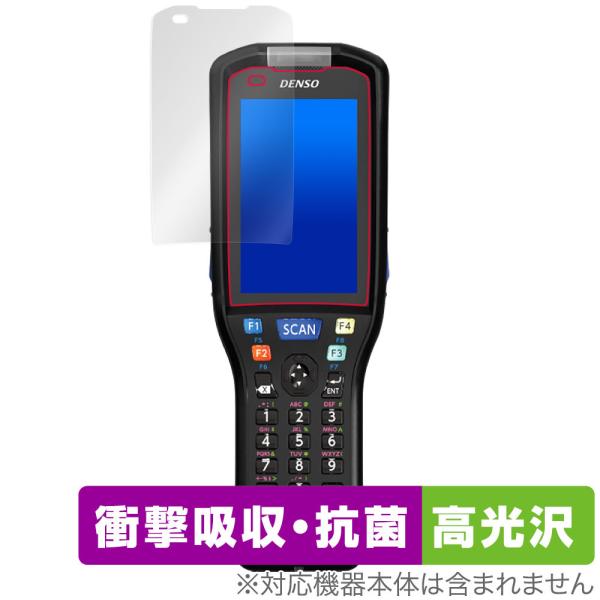 デンソーウェーブ「DENSO WAVE HANDY TERMINAL BHT-M60」に対応した衝撃から保護する液晶保護シート！衝撃吸収・抗菌・高光沢タイプ OverLay Absorber(オーバーレイ アブソーバー) 高光沢！液晶画面の...