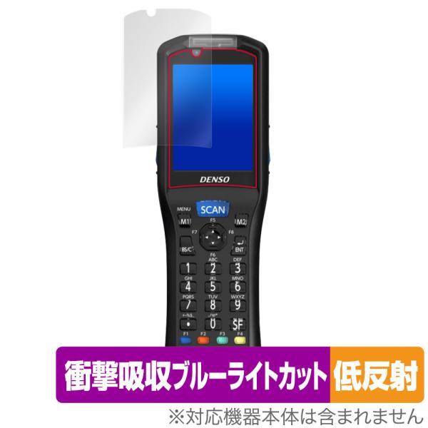 デンソーウェーブ「DENSO WAVE HANDY TERMINAL BHT-S30」に対応した衝撃から保護する液晶保護シート！衝撃吸収低反射ブルーライトカットタイプ OverLay Absorber(オーバーレイ アブソーバー)！液晶画面...