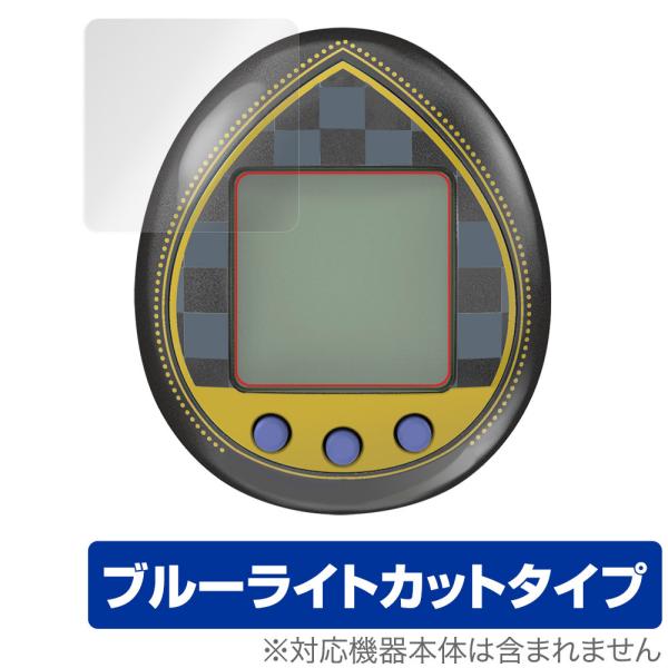 バンダイ「KINGDOM HEARTS Tamagotchi 20th Anniversary」に対応した目にやさしい液晶保護シート！ブルーライトカットタイプの OverLay Eye Protector(オーバーレイ アイ プロテクター)...