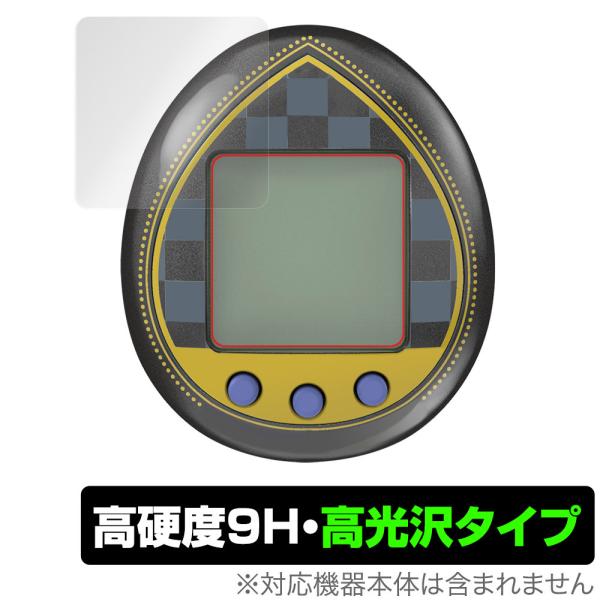 バンダイ「KINGDOM HEARTS Tamagotchi 20th Anniversary」に対応した9H高硬度の液晶保護シート！色鮮やかに再現する高光沢タイプ OverLay 9H Brilliant(オーバーレイ 9H ブリリアント...