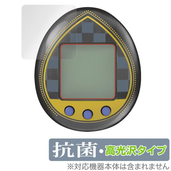 バンダイ「KINGDOM HEARTS Tamagotchi 20th Anniversary」に対応した高い抗菌性能を備えた液晶保護シート！Hydro Ag＋抗菌・高光沢タイプ OverLay 抗菌(オーバーレイ 抗菌)！幅広い細菌やウィ...