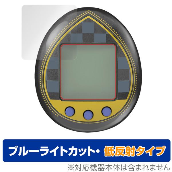 バンダイ「KINGDOM HEARTS Tamagotchi 20th Anniversary」に対応した目にやさしい液晶保護シート！ブルーライトカットタイプの OverLay Eye Protector(オーバーレイ アイ プロテクター)...
