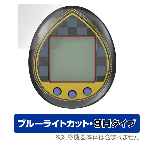 バンダイ「KINGDOM HEARTS Tamagotchi 20th Anniversary」に対応した目にやさしい液晶保護シート！ブルーライトカットタイプの OverLay Eye Protector(オーバーレイ アイ プロテクター)...