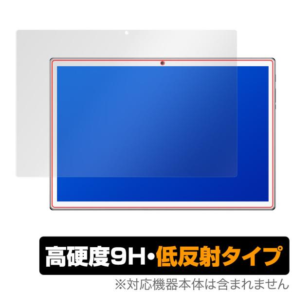 ポイント利用「amulet7 10.1インチ タブレット型PC P10SUPlus (P10SU+)」に対応した9H高硬度の液晶保護シート！映り込みを抑える低反射タイプの OverLay 9H Plus(オーバーレイ 9H プラス)！耐久性...